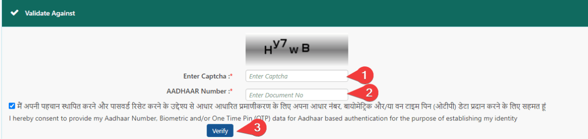 How To Change Or Reset EPF UAN Login Password: Step By Step Guide