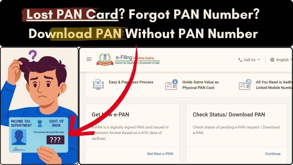 Lost PAN Card? Forgot PAN Number? Download PAN Without PAN Number ...